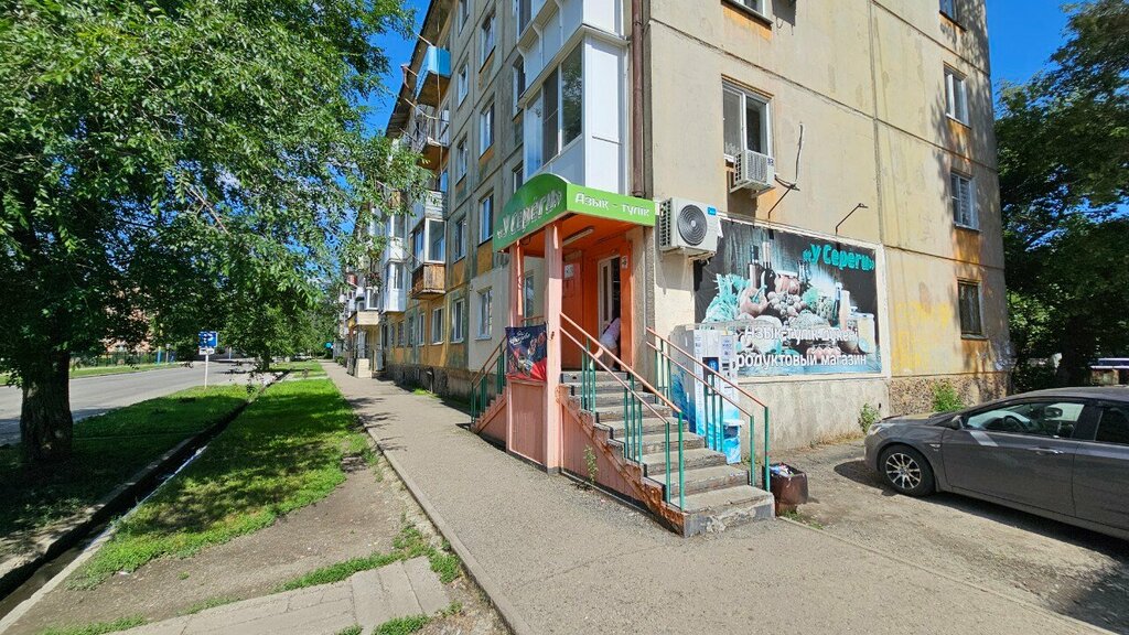 Market Dos, Öskemen (Ust‑Kamenogorsk), foto