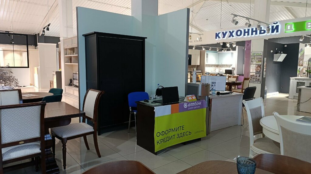 Bankacılık hizmet noktası OTP-bank, Vladikavkaz, foto