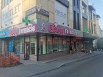 Elody (bulevardul Mircea cel Bătrân No:28/4), eczaneler  Kişinev'den