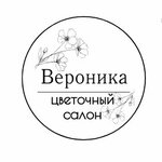 Veronika (60-Letiya SSSR Avenue No:3, Birobidzhan), çiçekçiler  Birobidgan'dan