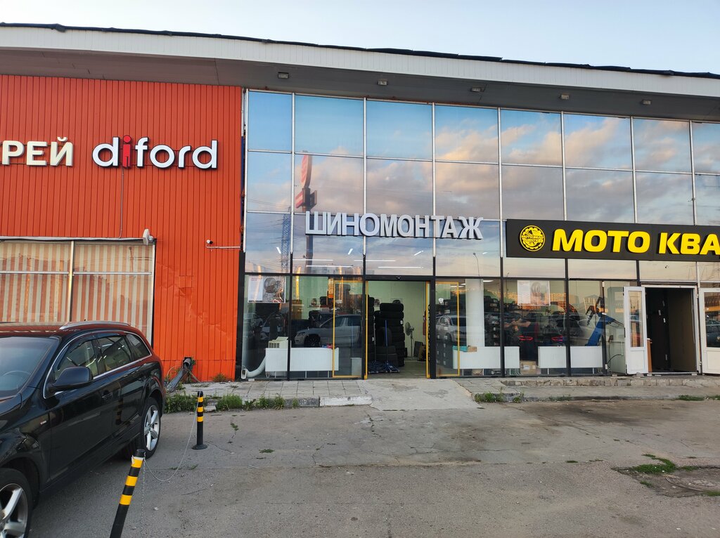 Oto lastik tamiri RSShina, Moskova, foto