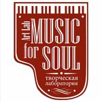 Music for soul (Garibaldi Street No:36), müzik okulları ve konservatuarlar  Moskova'dan