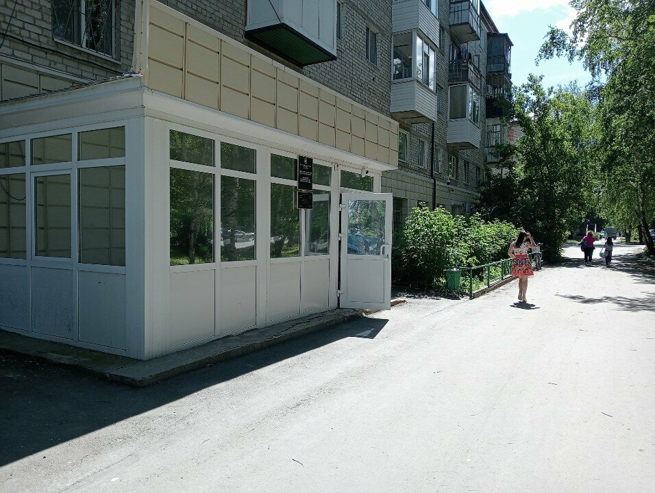 Adliye personeli Federal Bailiffs Service, Tobolsk, foto