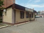 Смешанные товары (Republic of Severnaya Ossetia-Alania, Vladikavkaz, 19-y mikrorayon), mini-market  Vladikavkaz'dan