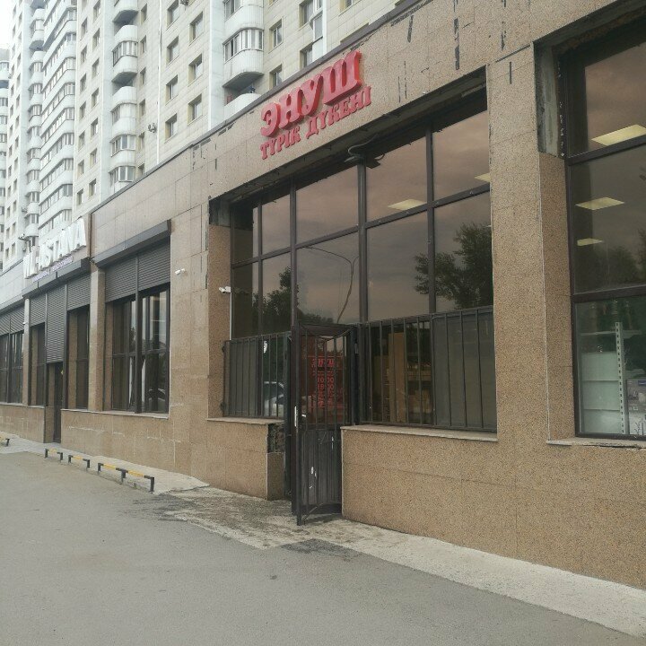 Züccaciye mağazaları Enush, Astana, foto