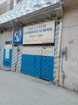 The Lyceum Cambridge School (Province of Punjab, Lahore, Ichhra, Bhatti Street), lise  Lahor'dan