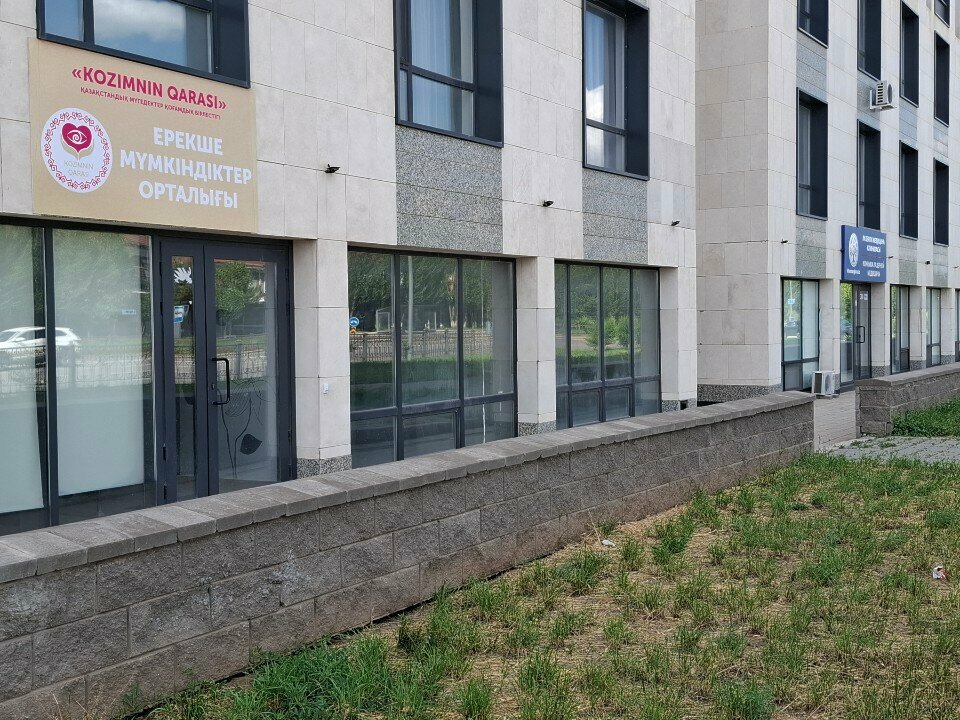 Vakıflar Kozimnin Qarasi, Astana, foto