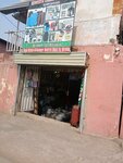 Humberto (Luanda Province, Municipality of Cazenga, São Pedro), elektrik ve elektrikli ürün mağazası  Loanda'dan