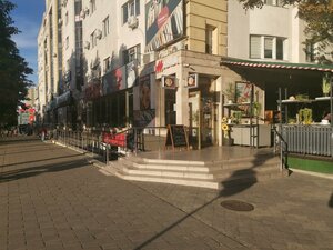 Pizza Mania (strada Ismail No:88, Chisinau), restoran  Kişinev'den