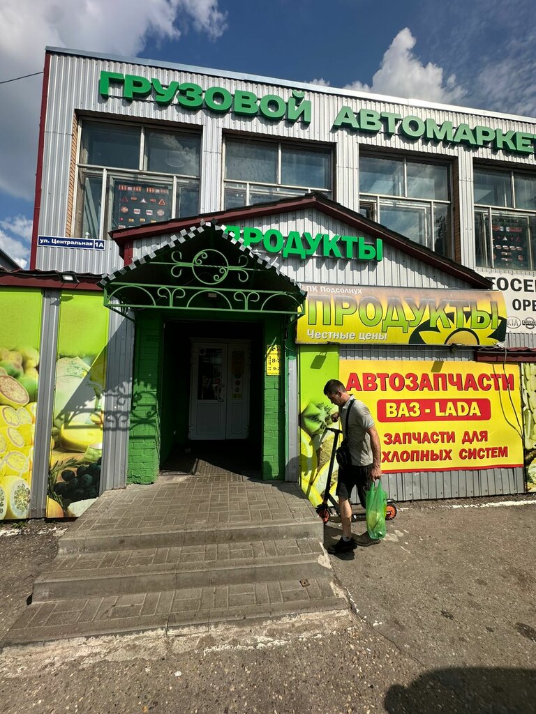 Otomobil yedek parçaları AutoProject, Moskova ve Moskovskaya oblastı, foto
