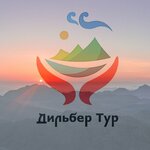 Dilber Tour (улица Калмыкова No:41), geziler  Suhum'dan