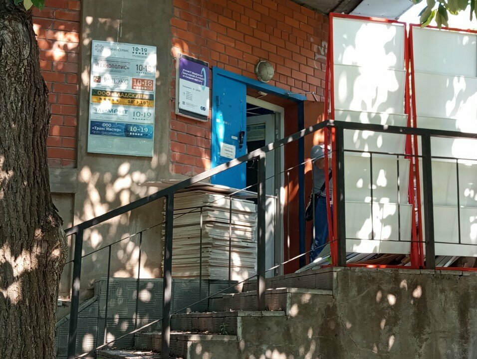 Teslimat noktası Лабиринт, Vladivostok, foto