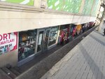 Geyim magazasi (Svetlana Mеmmеdova Street No:207), giyim mağazası  Bakü'den