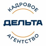 Дельта (Radischeva Boulevard No:46), i̇nsan kaynakları şirketleri  Tver'den
