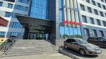 Студия коррекции фигуры и косметологии (Lenina Street No:21), kozmetoloji, kozmetik salonları  Izhevsk'ten