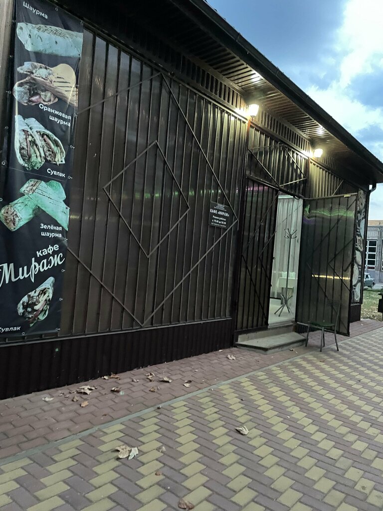 Kafe Мираж, Krasnodarski krayı, foto