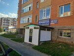 English Today (No:21, Lesnaıa Polána shaǵyn aýdany, Qosshy), yabancı dil kursları  Akmola eyaletinden
