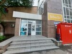 Advokat Bakirov M. Z. (Músirepov kóshesi No:15/А), avukatlar  Astana'dan
