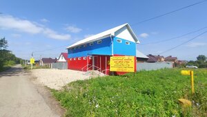 Фитнес (Roshchinskaya ulitsa No:45Б), fitness kulüpleri  Ufa'dan
