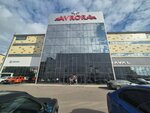 Medisana (Constitution Street of Kazakhstan No:11), çocuk giyim mağazaları  Petropavl'dan (Petropavlovsk'tan)