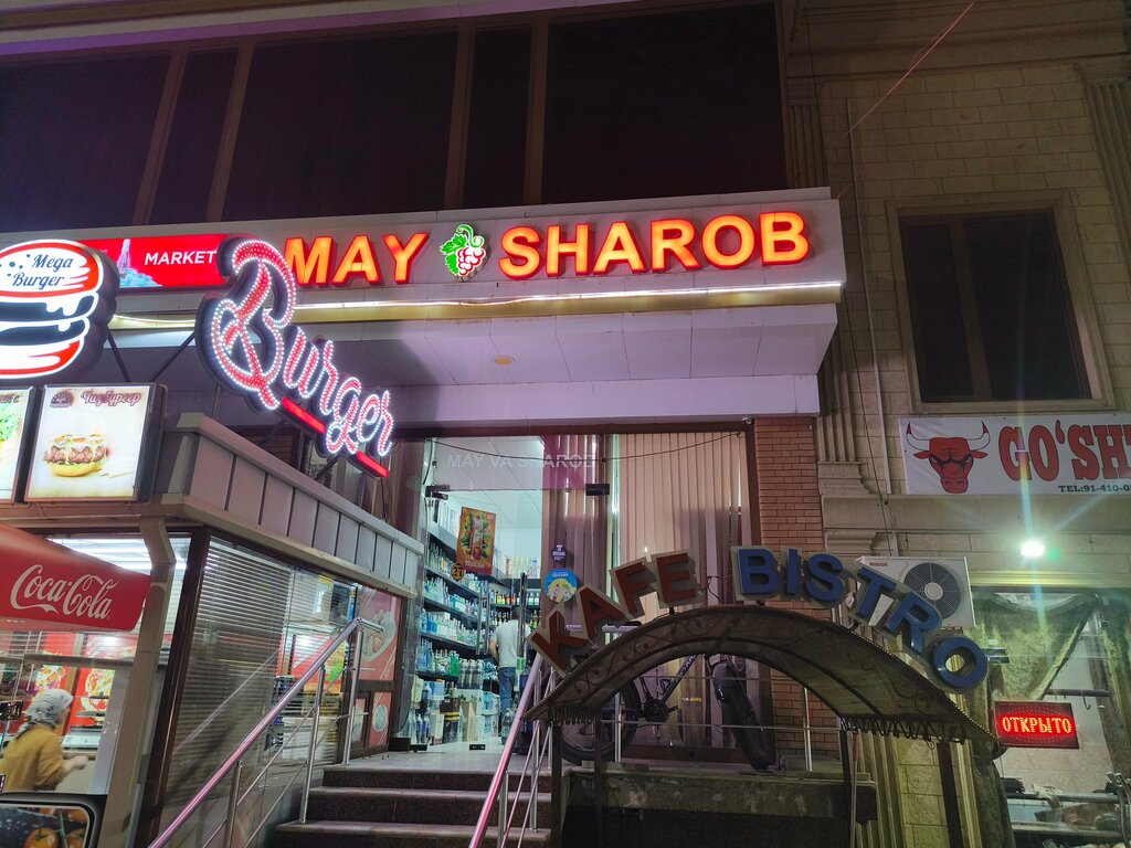 Alkollü içecek toptan May Ba Sharob, , foto