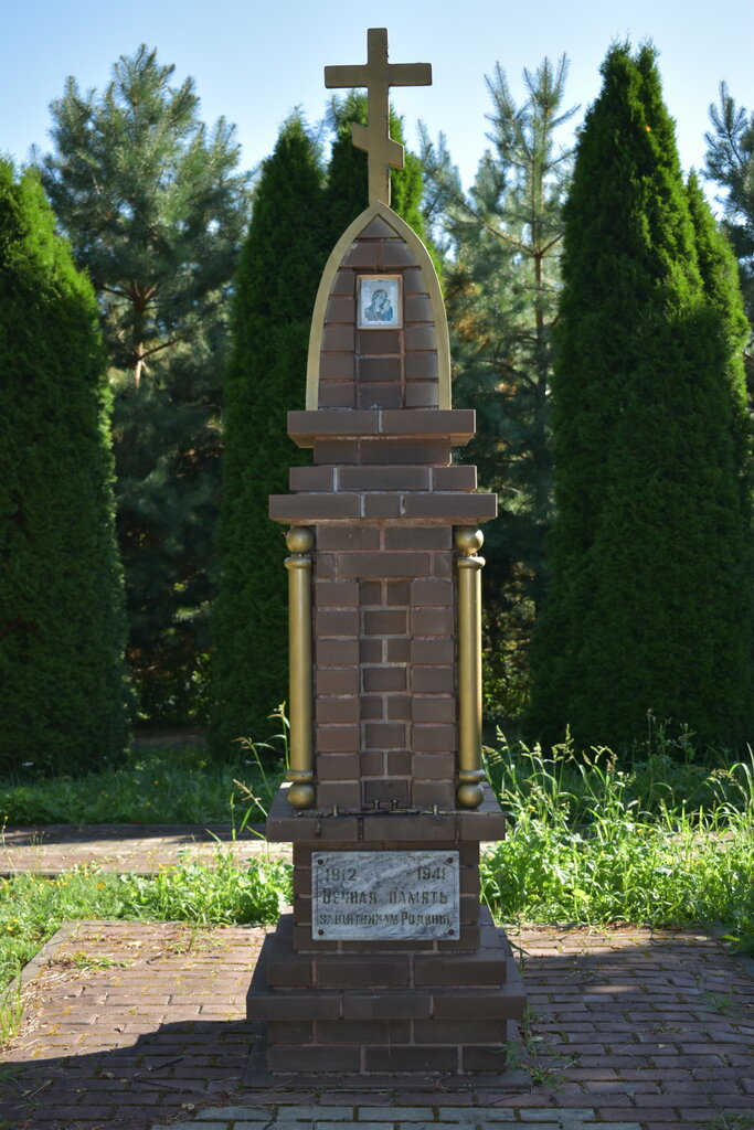 Şapel, haç anıtı Поклонный крест в память о событиях двух Отечественных войн, Moskova, foto