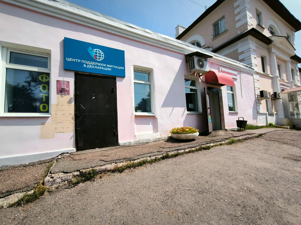 Tuvalet Туалет, Orenburg, foto