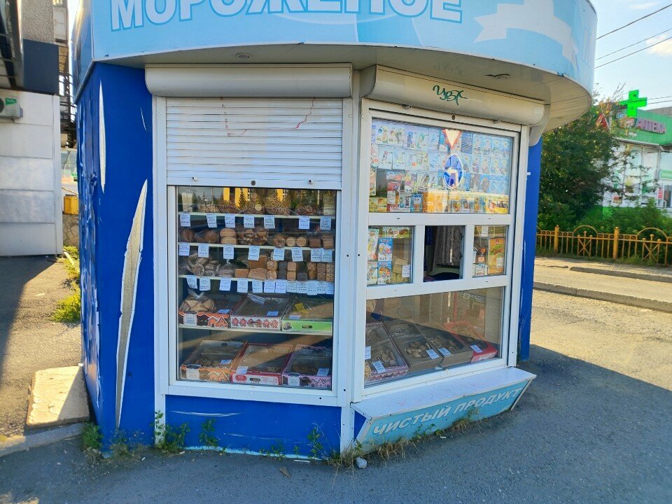 Dondurmacılar Мороженое, Nijni Tagil, foto