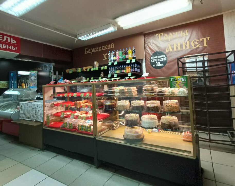 Ekmek fırını Борковский хлеб, Tolyatti (Togliatti), foto