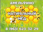 Мёд и продукты пчеловодства (No:6, kottedzhny posyolok Amelfino), bal ve arıcılık firmaları  Moskova ve Moskovskaya oblastından