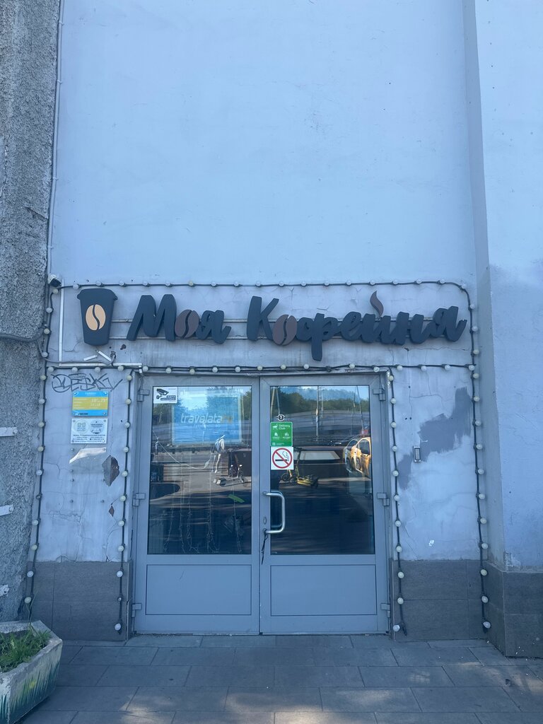 Şarj cihazı kiralama Energo, Moskova, foto