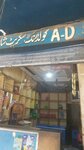 A. D cold drink corner (No:27A1, Gulshan-e-Ravi, E Block), bar  Lahor'dan