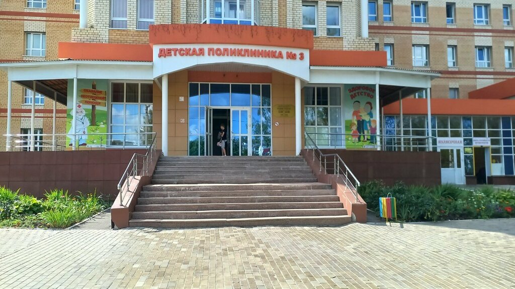 Eczaneler Farmatsiya, Saransk, foto