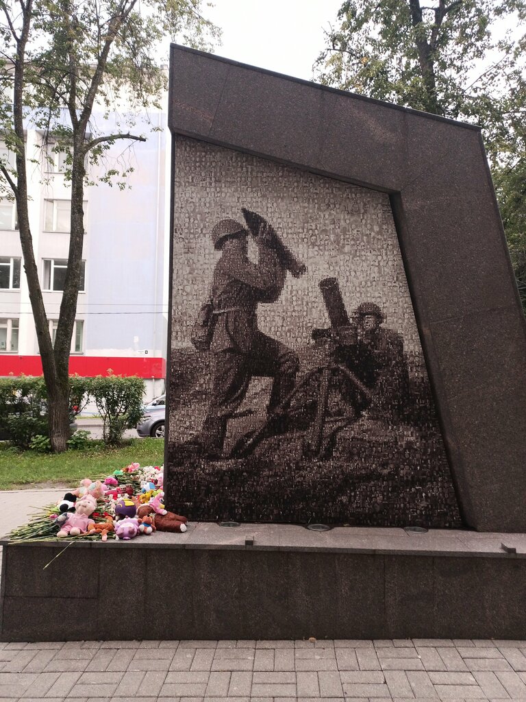 Anıt, heykel Память наших сердец, Yaroslavl, foto
