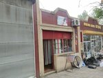 Koroleva Gözəllik Salonu (Dədə Qorqud küçəsi No:218), güzellik salonu  Gence'den