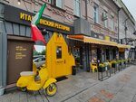 Crust (Pogranichnaya Street No:12), pizzacılar  Vladivostok'tan