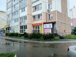 Маникюр (ulitsa Mechnikova No:60), manikür-pedikür  Çeliabinsk'ten