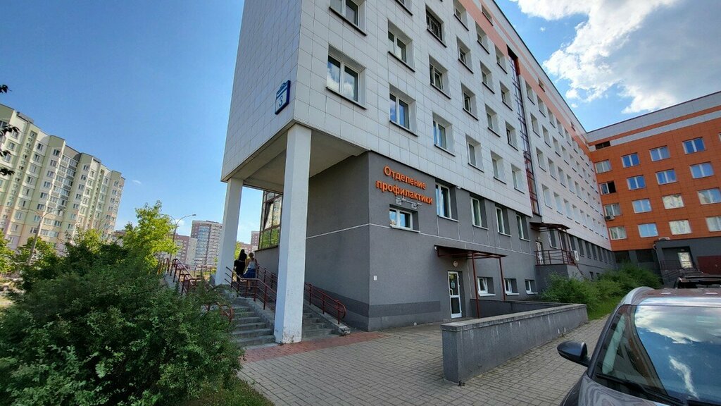 Poliklinikler Отделение профилактики, Minsk, foto