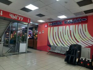 Ожак кебап (Chui avenue No:147/4), kafe  Bişkek'ten