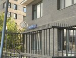 Русский Дом (Narodnogo Opolcheniya Street No:3), emlak ofisi  Moskova'dan