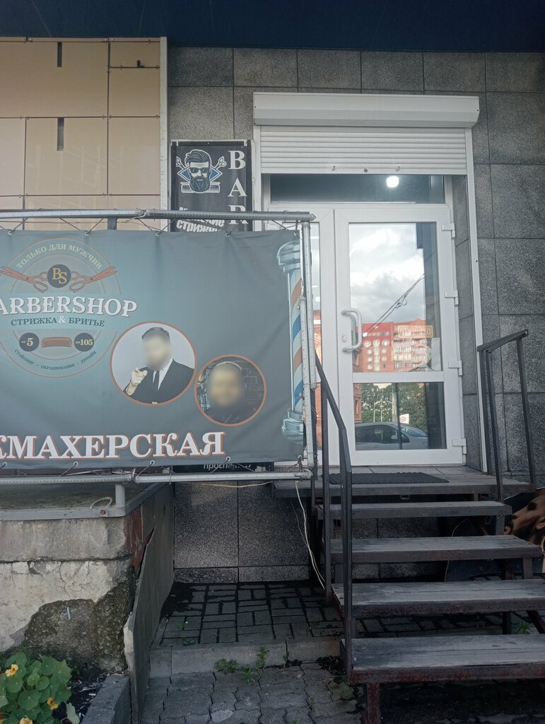 Berberler Ansor, Vladivostok, foto