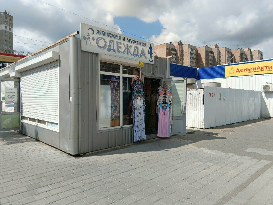 Giyim mağazası Magazin odezhdy, Ulyanovsk, foto