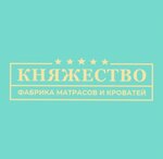 Княжество (Amet-Khan Sultana Street No:28), mobilya mağazaları  Kaspiysk'ten