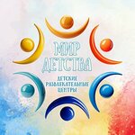 The World of Childhood (ploshchad Svobody No:2к1), çocuklar için kutlama organizasyonları  Naro‑Fominsk'ten