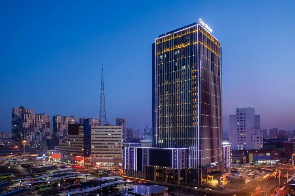 Otel Days Hotel by Wyndham Jilin Railway Station, Jilin Şehri, foto