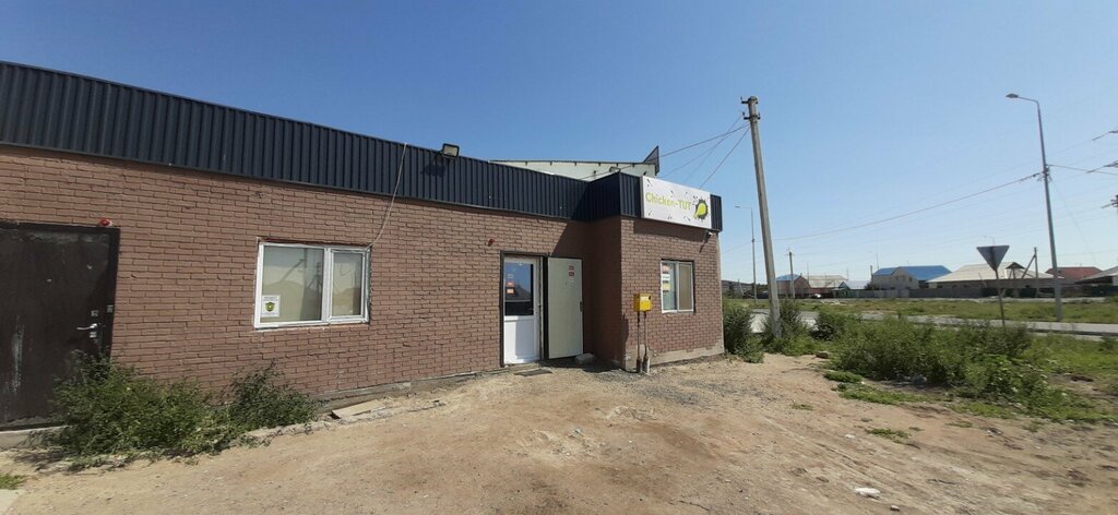 Fast food Chicken-tut, Atırav, foto