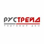 RusTrade (ulitsa Chernyakhovskogo No:82), hadde metal üretim ve satışı  Yekaterinburg'dan