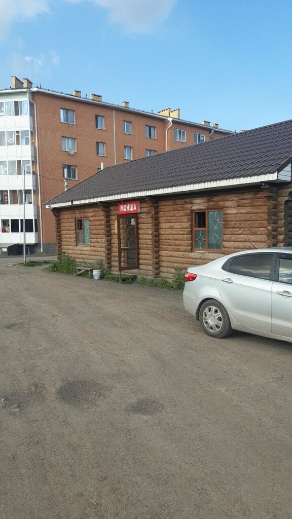 Fast food Тандыр НАН, Akmola eyaleti, foto