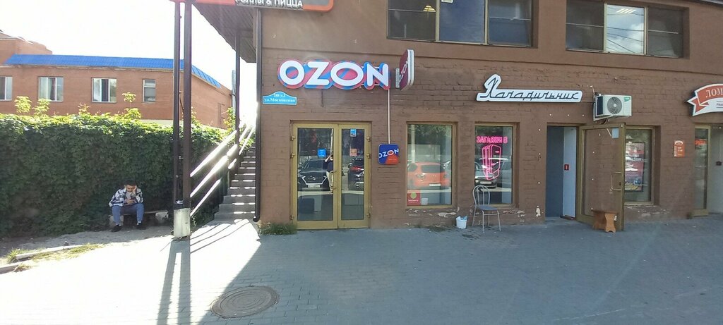 Teslimat noktası Ozon, Kaluga, foto