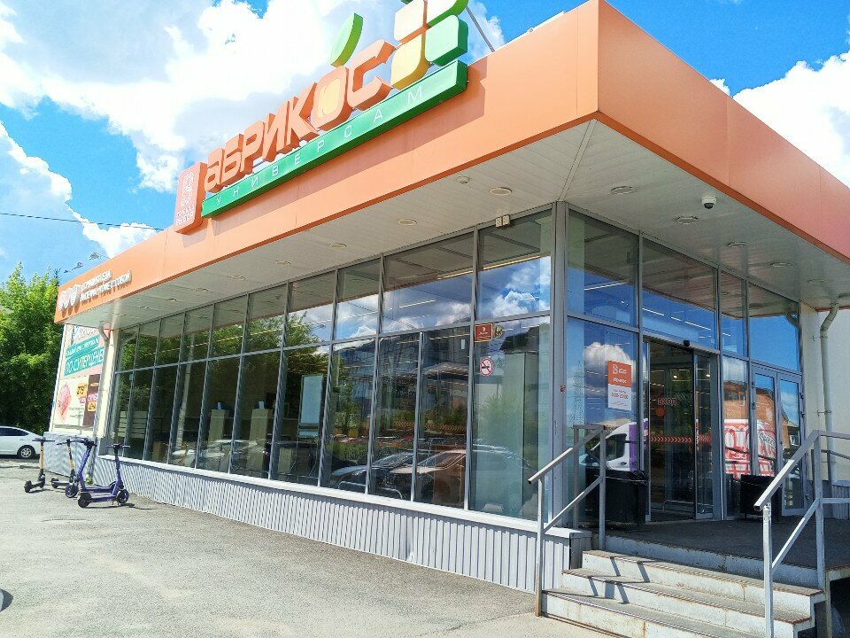 Çiçekçiler Цветы, Tomsk, foto